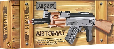 Автомат ARSENAL со звуком и светом в коробке купить в интернет-магазине ...